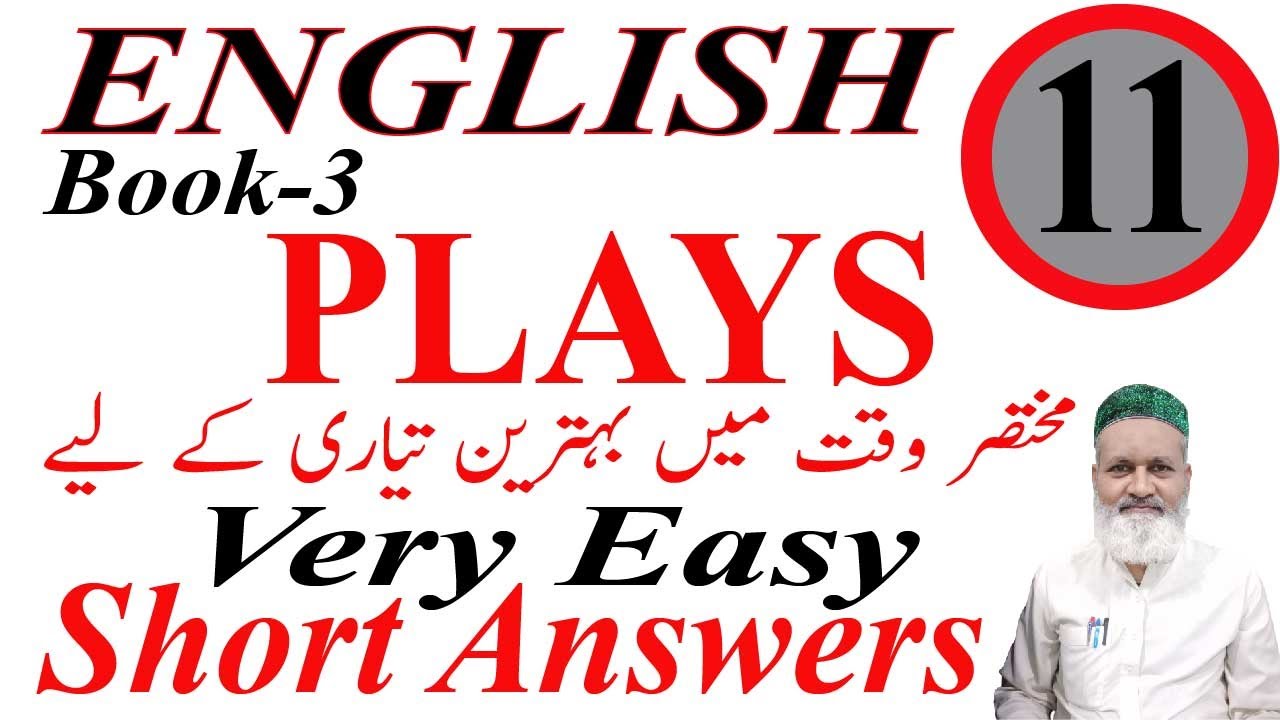 V105) Plays || 1st Year English || 1st Year English Book-3 || Questions ... V105) Plays || 1st Year English || 1st Year English Book-3 || Questions ...