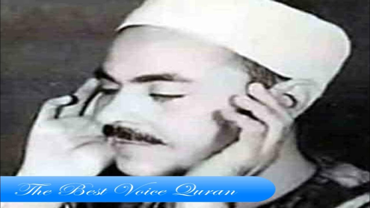 الشيخ محمد رفعت وتلاوة رااااائعة من سورة يوسف Hd Youtube