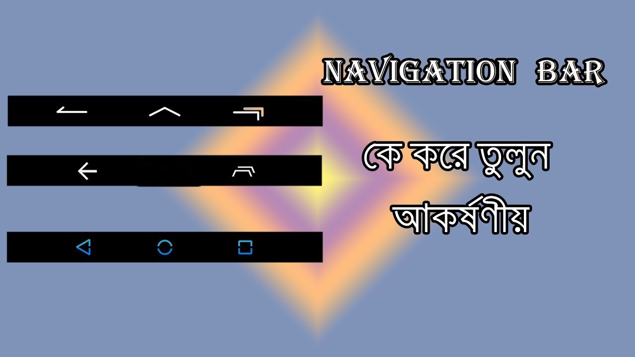 How to customize colorful navigation bar without root.HD - YouTube
