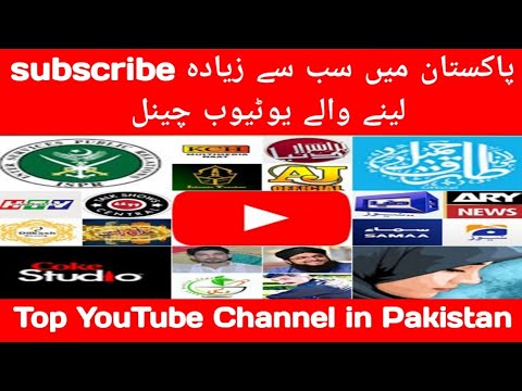 top youtube channels in pakistan !! pakistan ka sabse bada youtube ...