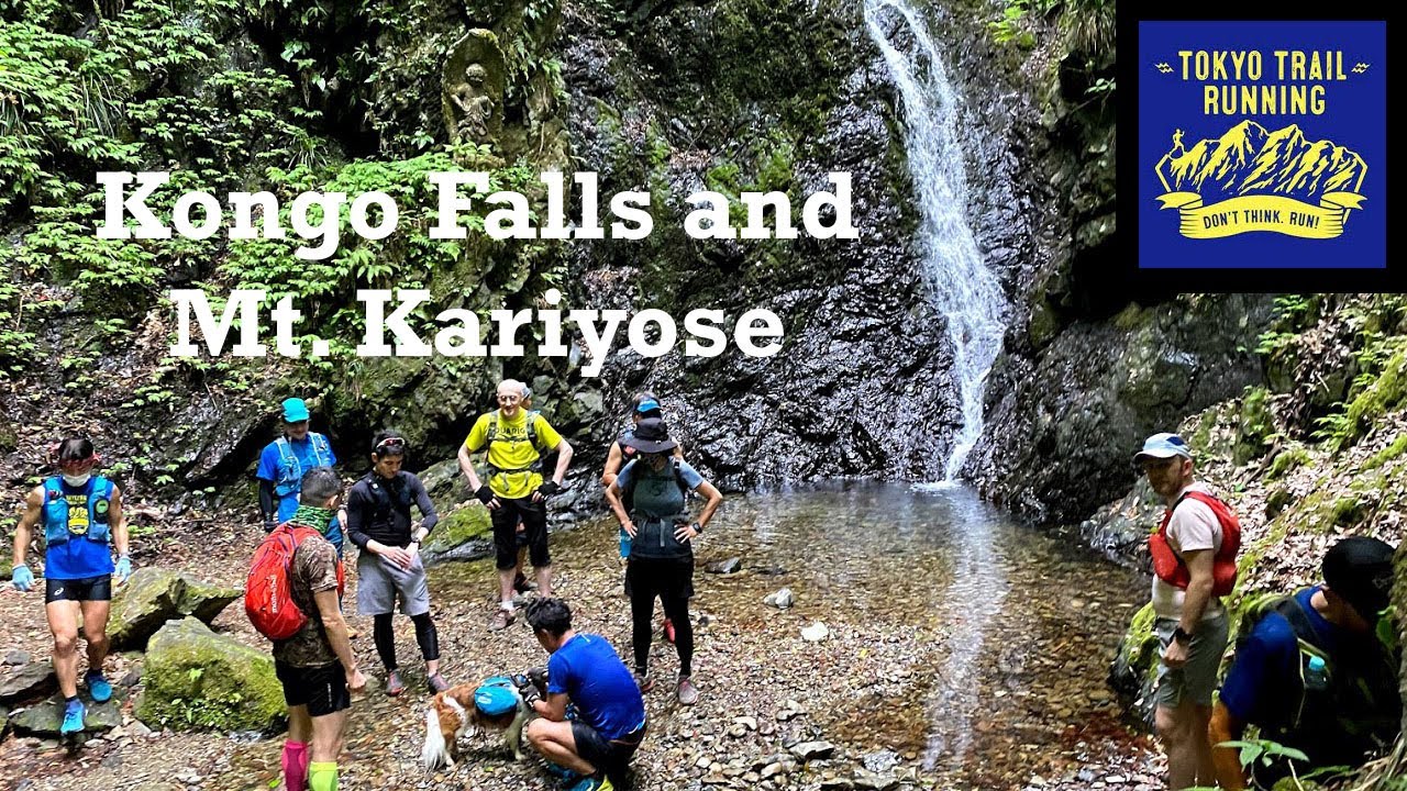 TTR: Kongo Falls and Mt. Kariyose - May 2021 - YouTube