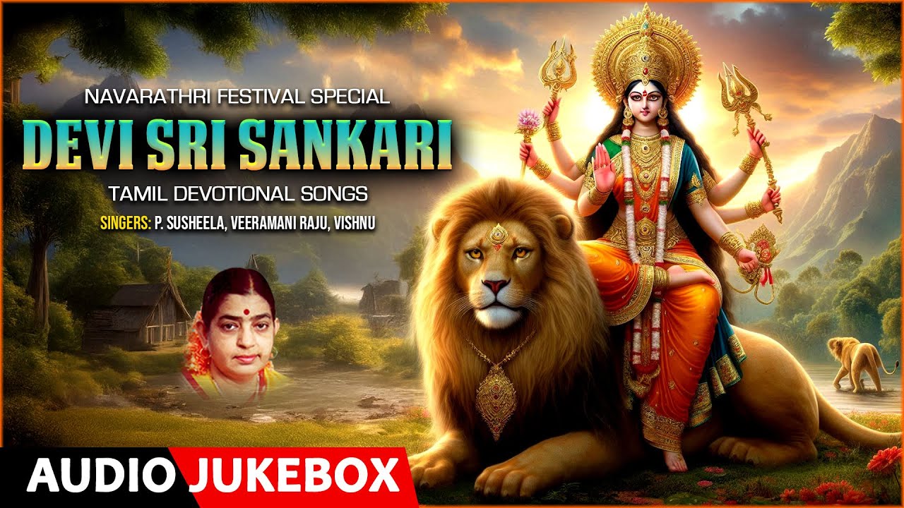 Devi Sri Sankari Jukebox | Navarathri Festival Special | Durga Devi ...