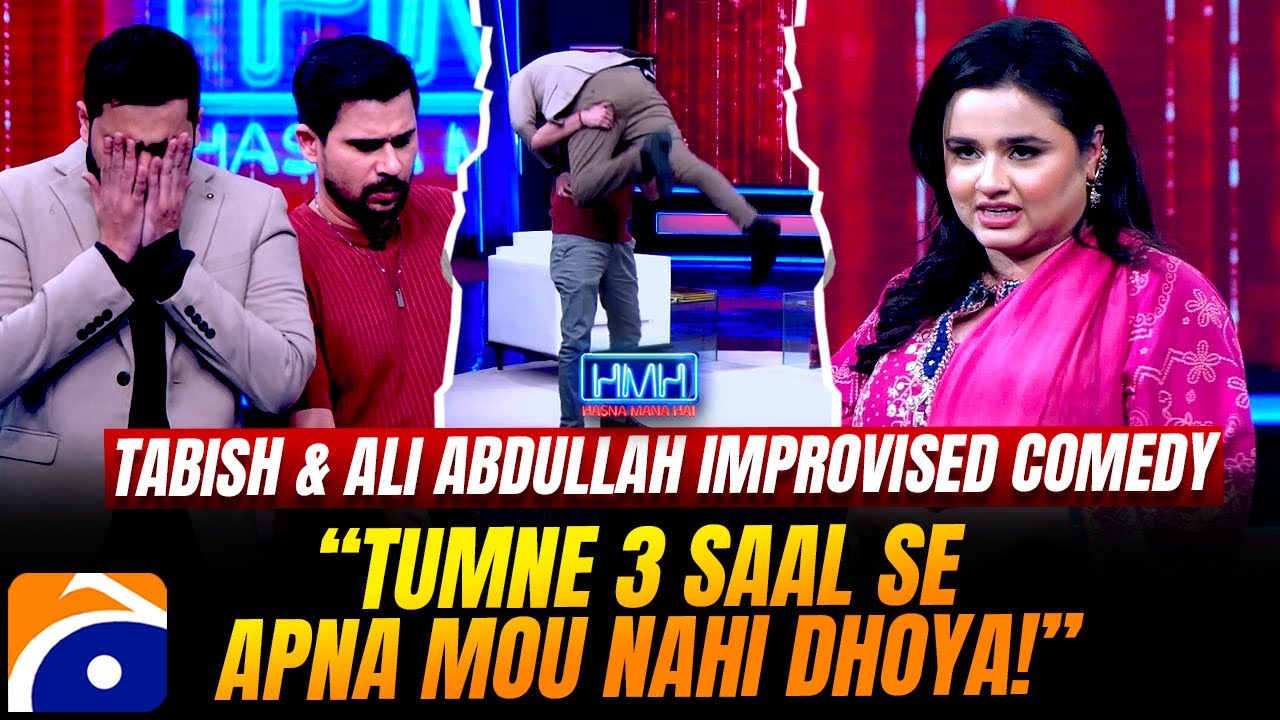Tabish Hashmi & Ali Abdullah Improvised Comedy! - Hasna Mana Hai - Geo News - YouTube