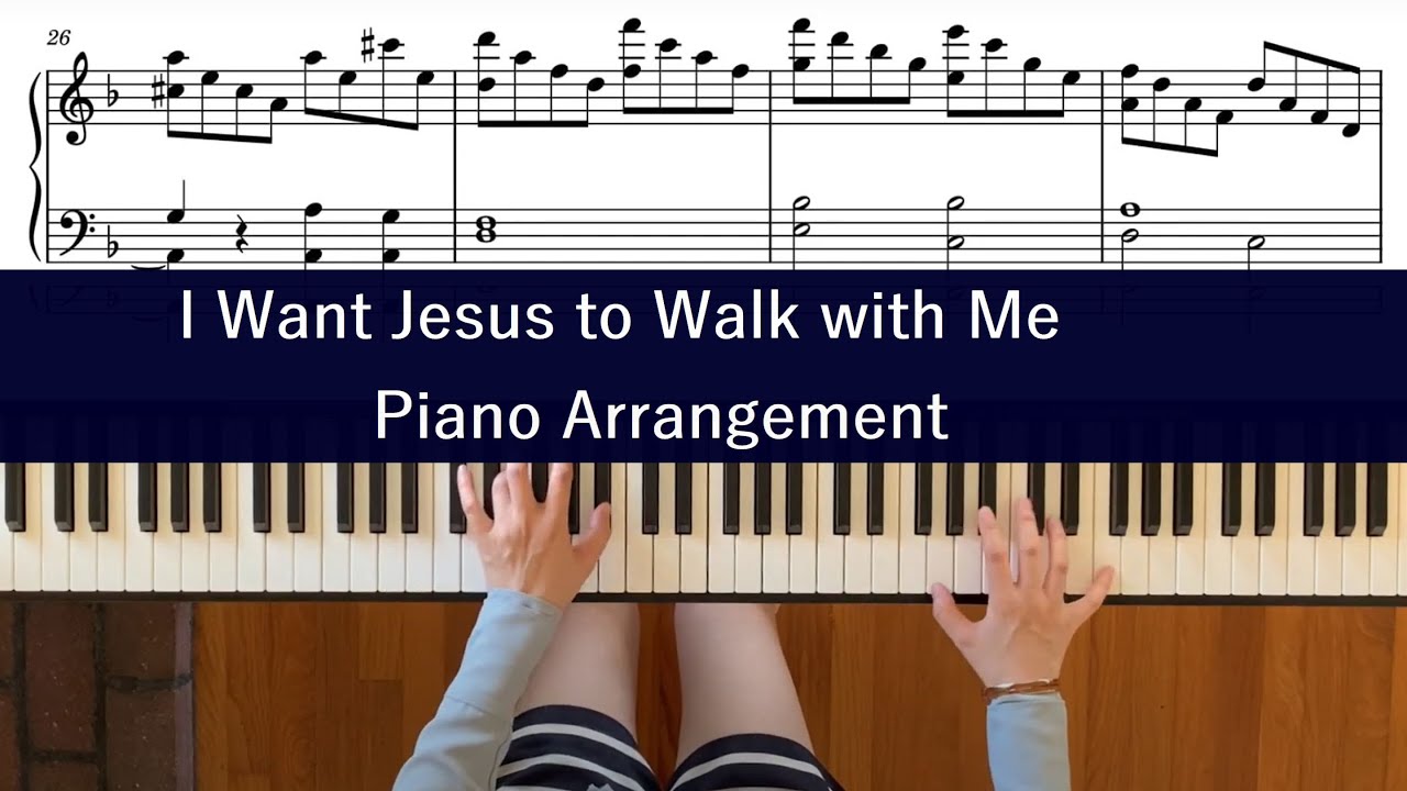 【Hymn】I Want Jesus to Walk with Me - YouTube