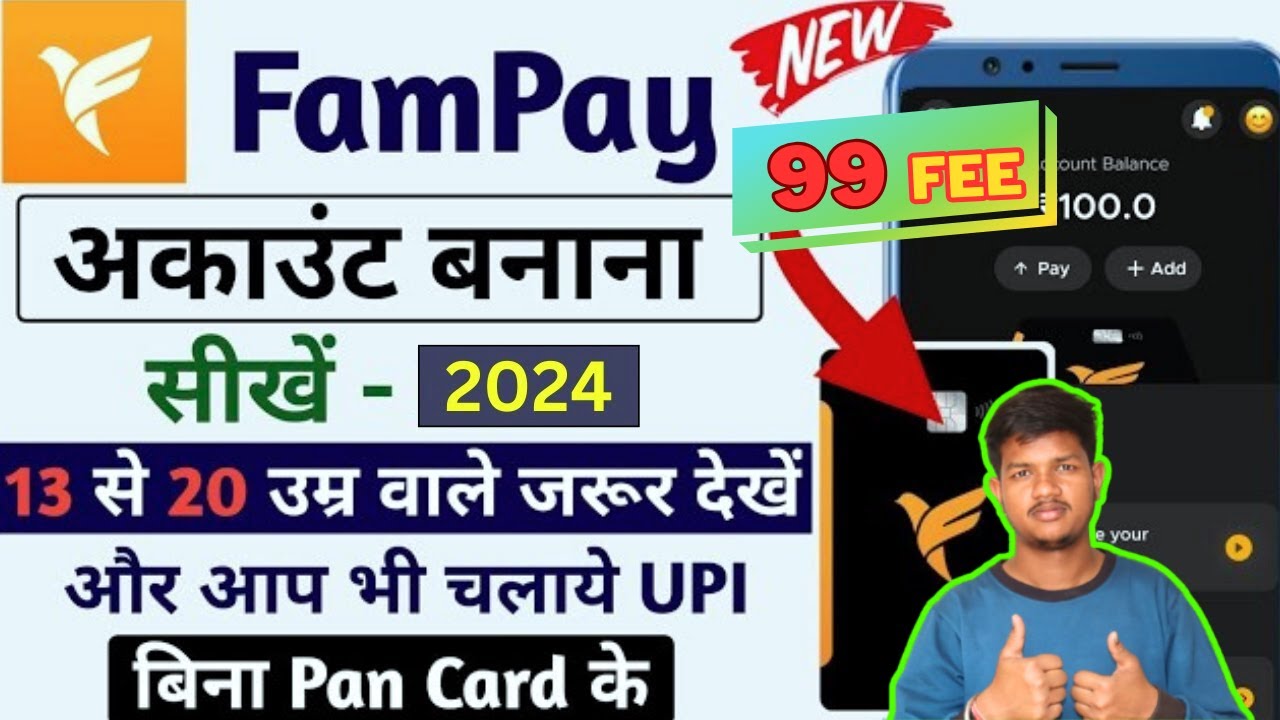 Fampay Account Create | Fampay Account Kaise Banaye | How To Make ...
