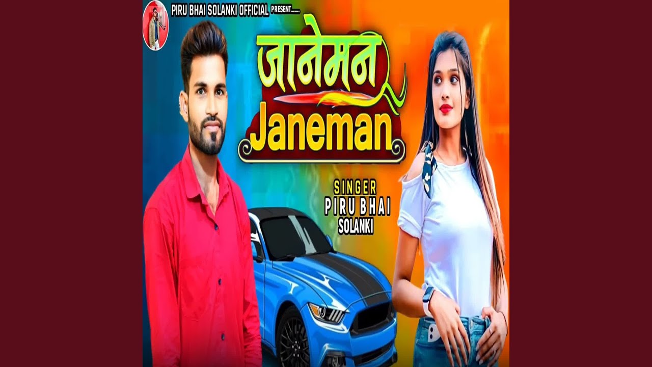 Janeman Janeman - YouTube