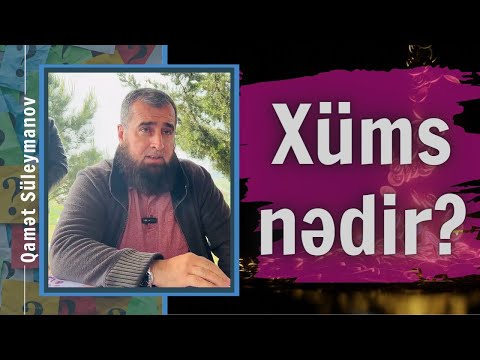 Xüms nədir? | Şeyx Qamət Süleymanov