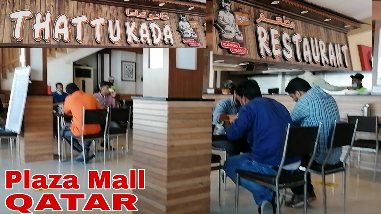 🙏THATTUKADA RESTAURANT//PLAZA MALL//ASIAN TOWN//QATAR🙏 - YouTube