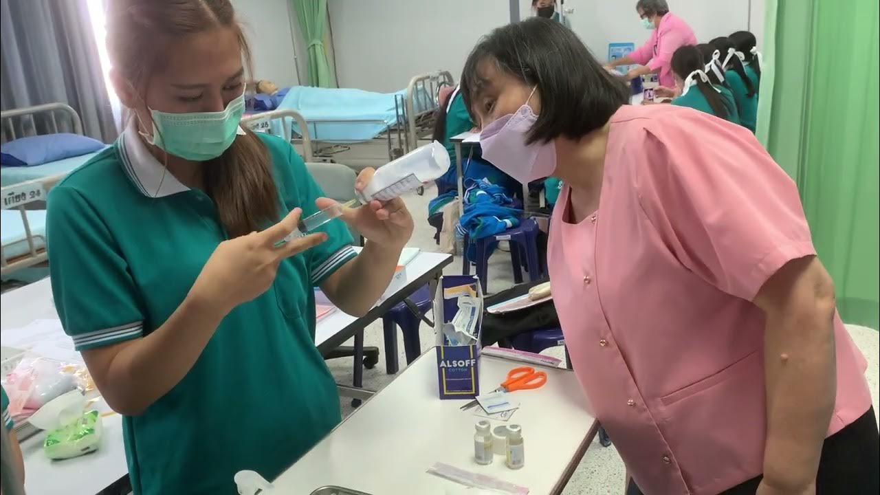 IV แทงเข็ม ฉีดยา IV การผสมยาฉีด EP2 - YouTube