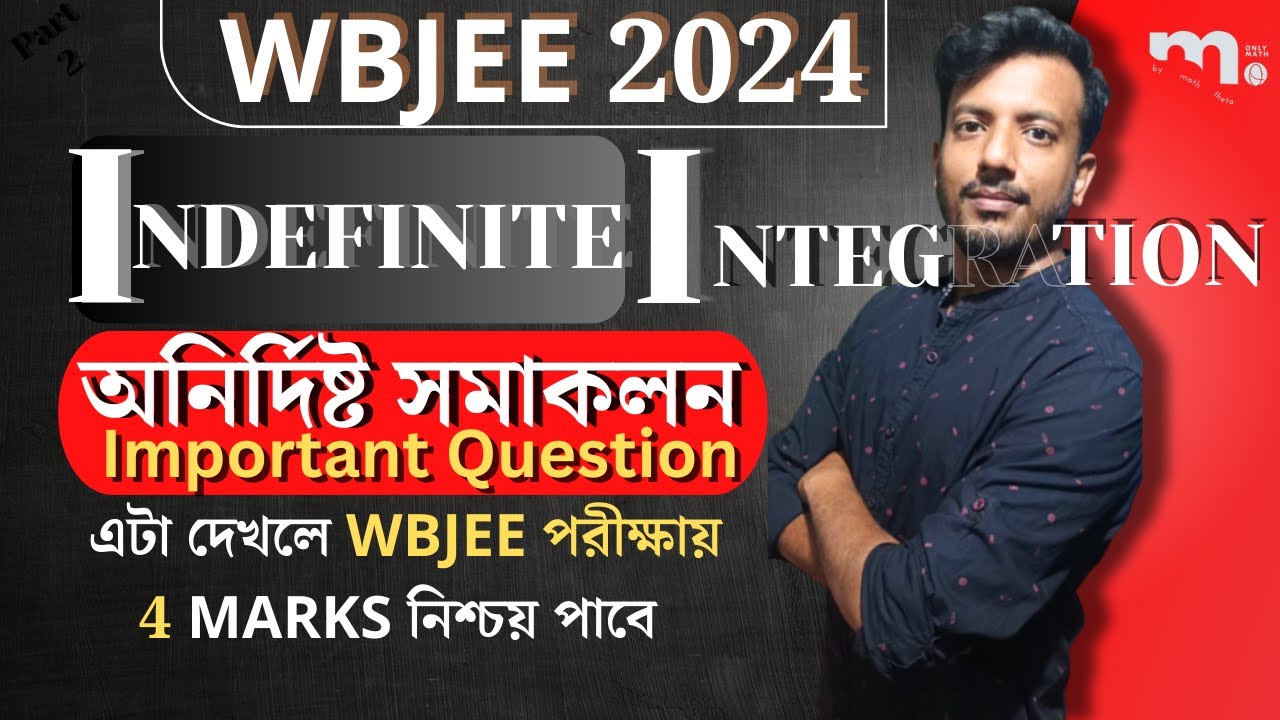 Integration IMPORTANT Questions for WBJEE/JEE MAIN | Integration for ...