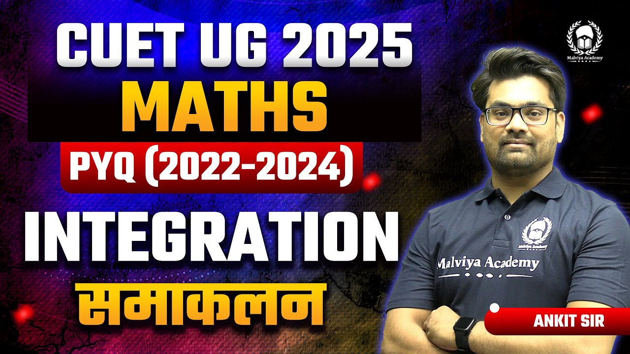 Cuet 2025 Maths previous year solution | integration | Ankit Sir - YouTube