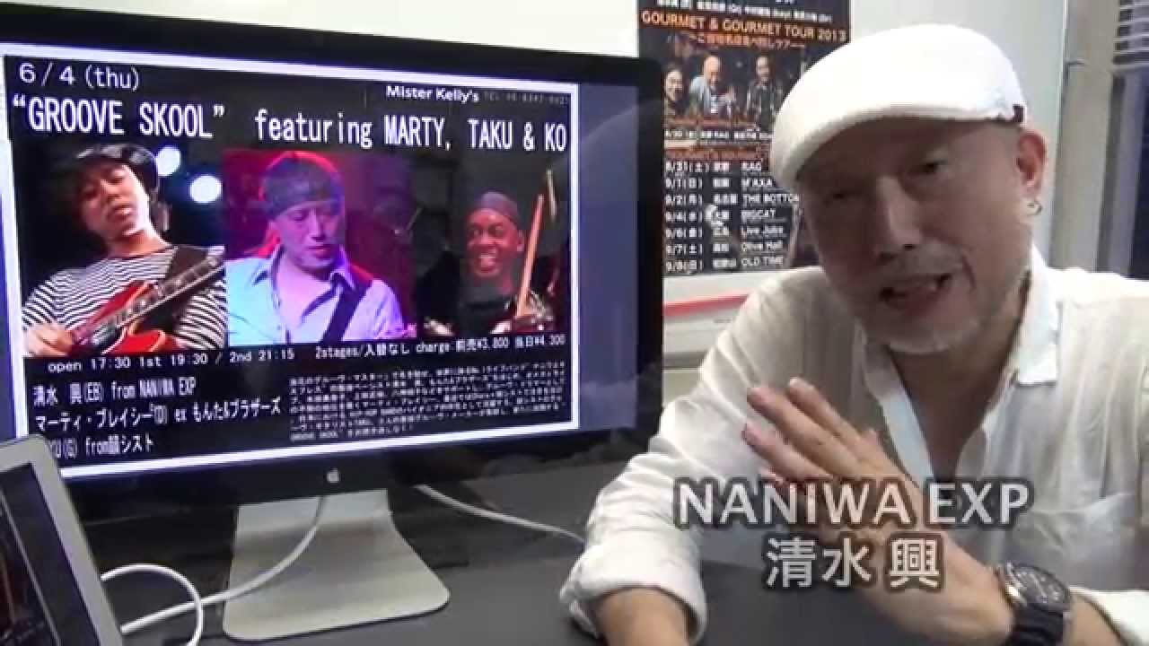 "GROOVE SKOOL" featuring MARTY, TAKU & KO - YouTube
