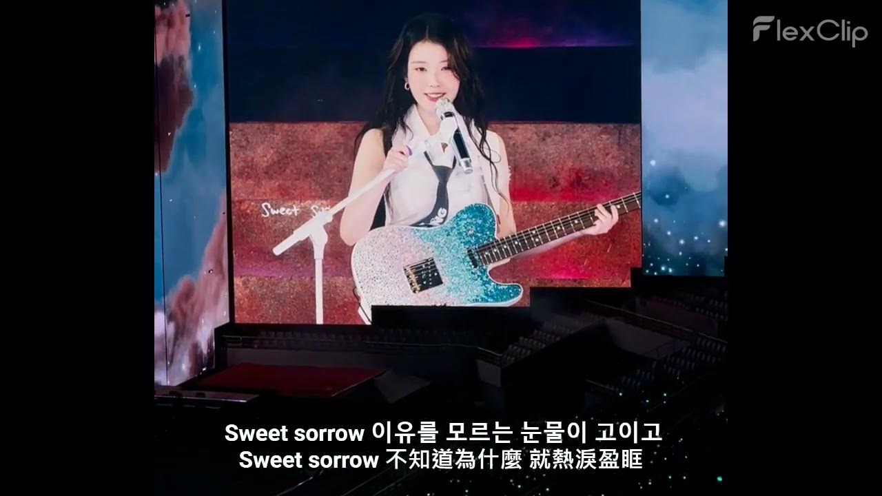 IU - Bye Summer - YouTube
