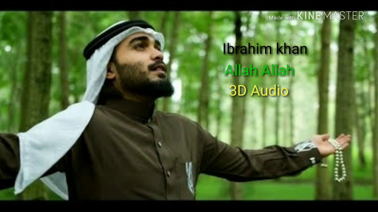 As Subhu Bada (Ibrahim khan) 3D Audio - YouTube