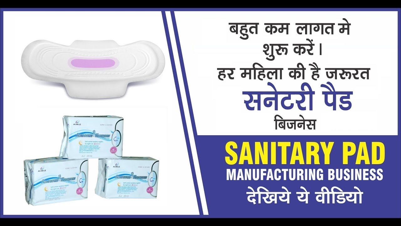 Tiens Airiz Sanatary Napkin Demo hindi 2021 ! Tiens Airiz ! Tiens Ped ...