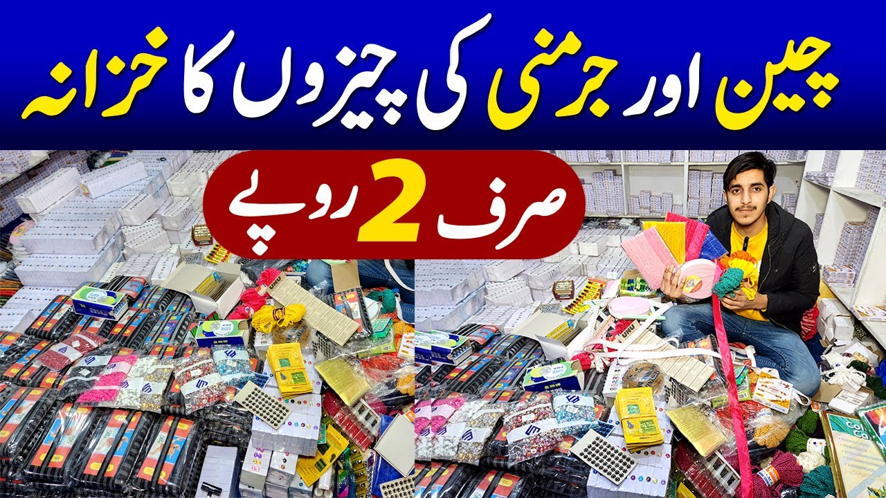 Tailoring materials super wholesale market | Tailoring products in ...