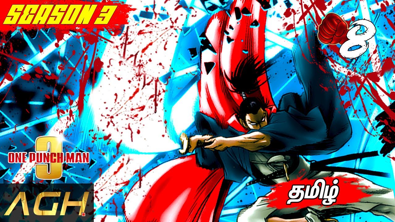 War Is Broken And Master Atomic Samurai Atomic Slash - YouTube