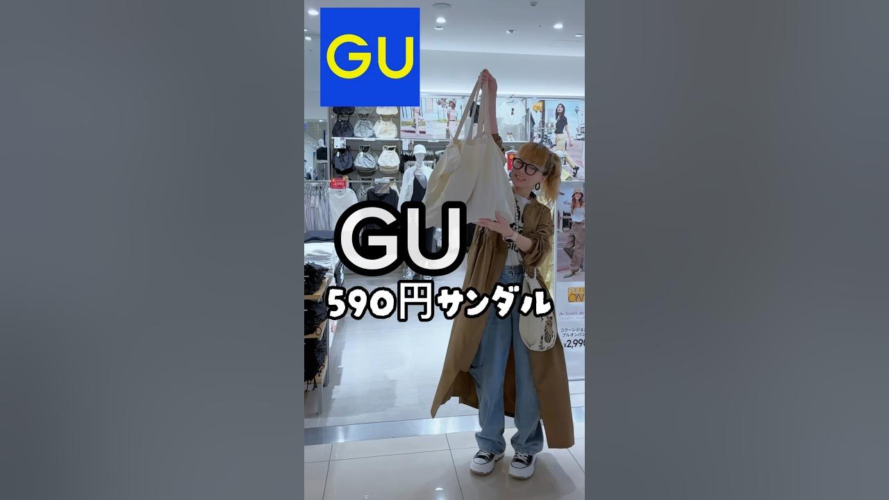 GUの590円サンダルが可愛い♡ #gu #gu購入品 #gu購入品レポ #ジーユー #ジーユー購入品 #ジーユーサンダル #ジユパト #グルカサンダル #厚底サンダル - YouTube