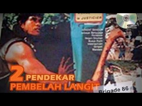 Advent Bangun DUA PENDEKAR PEMBELAH LANGIT 1977