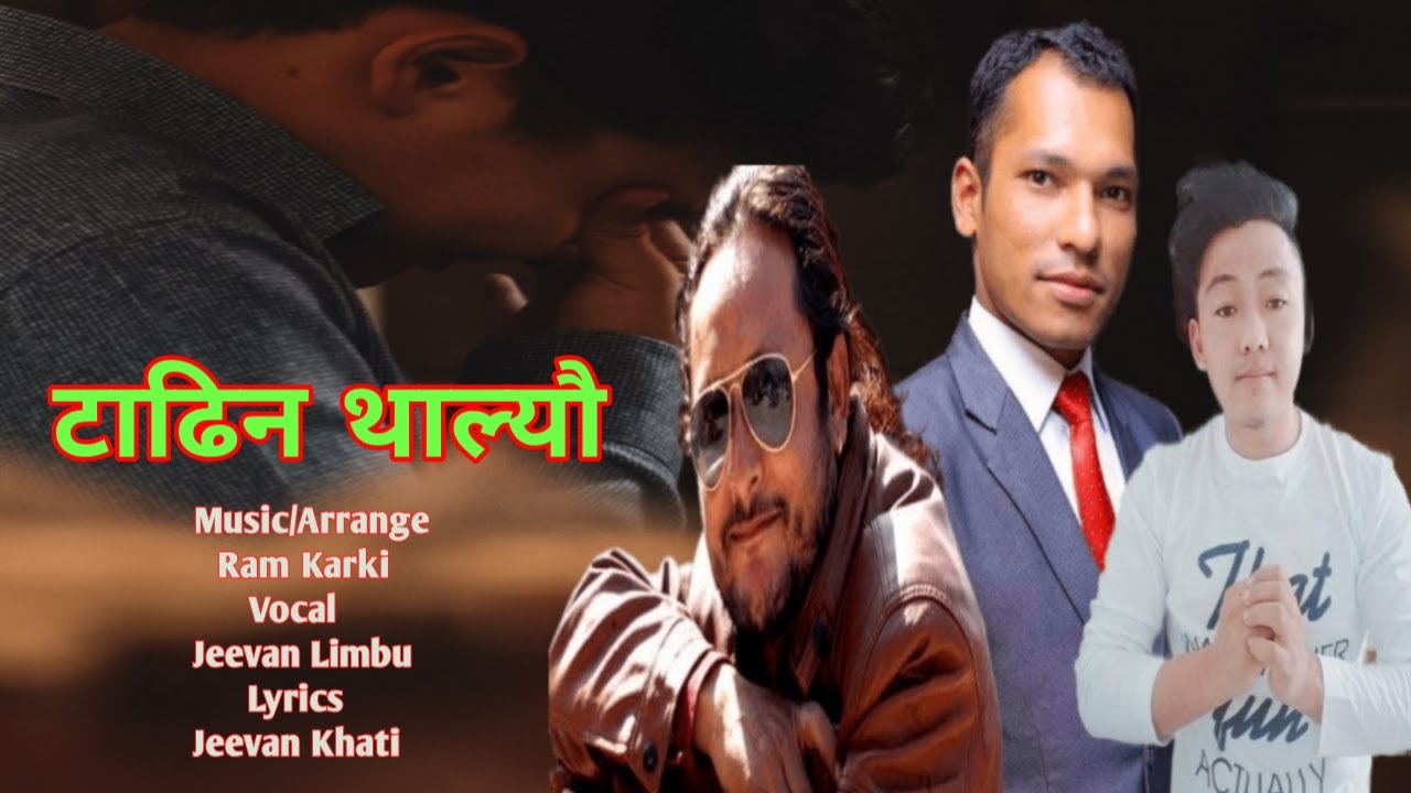 Tadhina Thaleu - टाढिन थाल्यौ - Jeevan Limbu, Ram Karki, Jeevan Khati New Nepali Song - YouTube