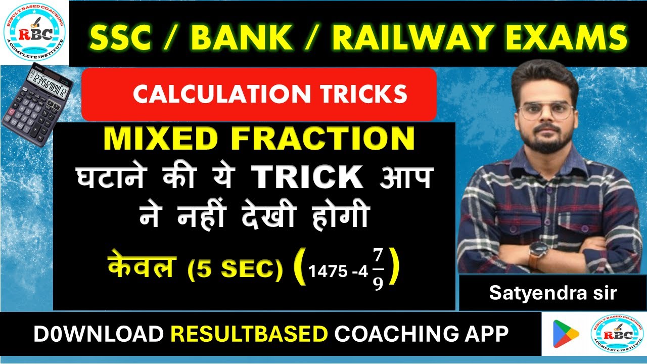 mathematics short tricks|| Calculation Tricks #easy #maths #tricks #ssc ...