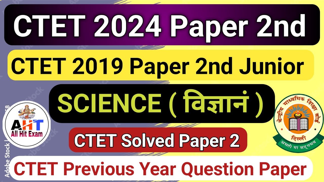CTET 2024🔥CTET 2019 Paper 2nd Junior 🔥CTET Science Paper 2🔥CTET Science ...