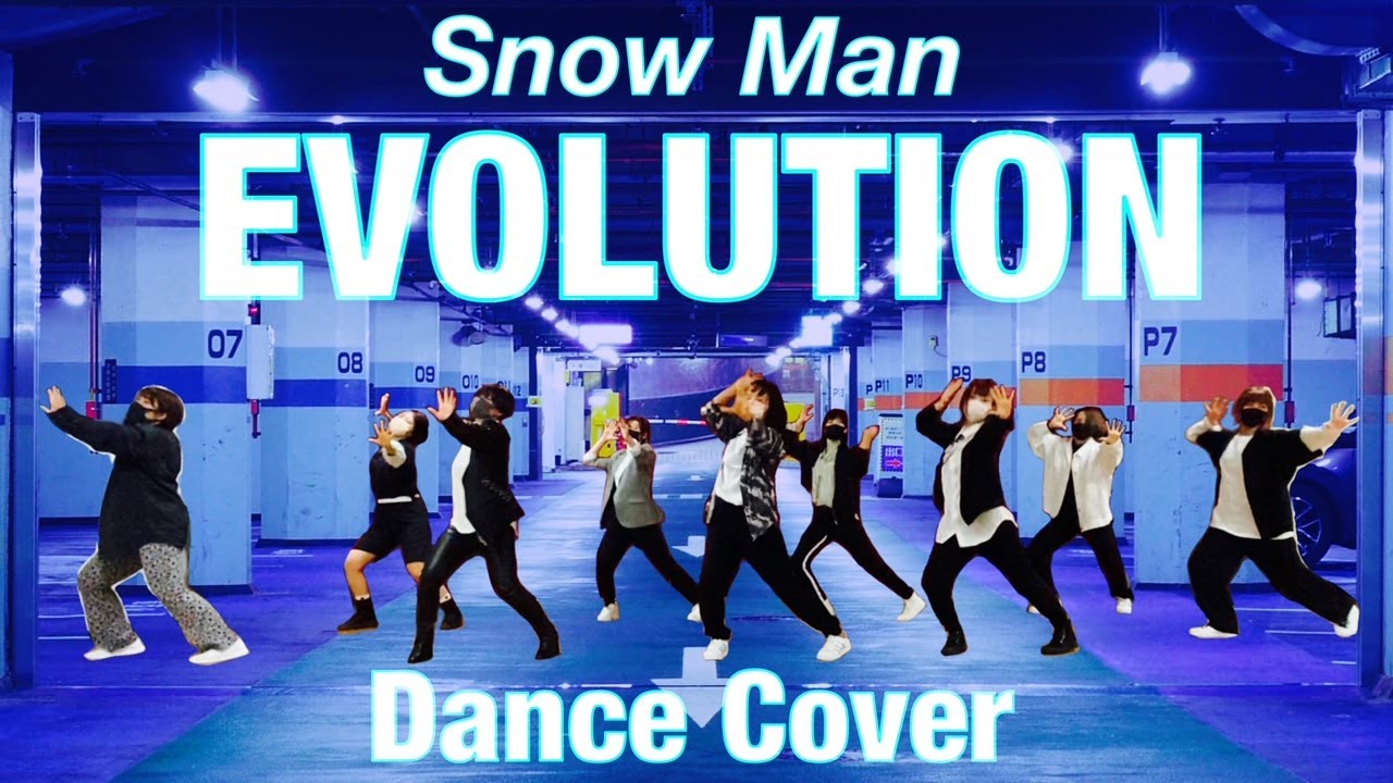 [踊ってみた]Snow Man「EVOLUTION」[スノ担北海道] - YouTube