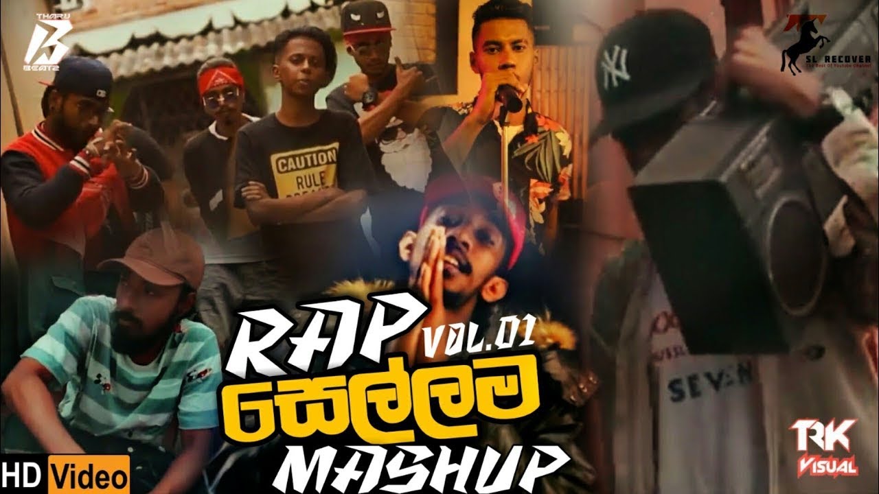 rap mashup : product by MaHaSoNa - YouTube