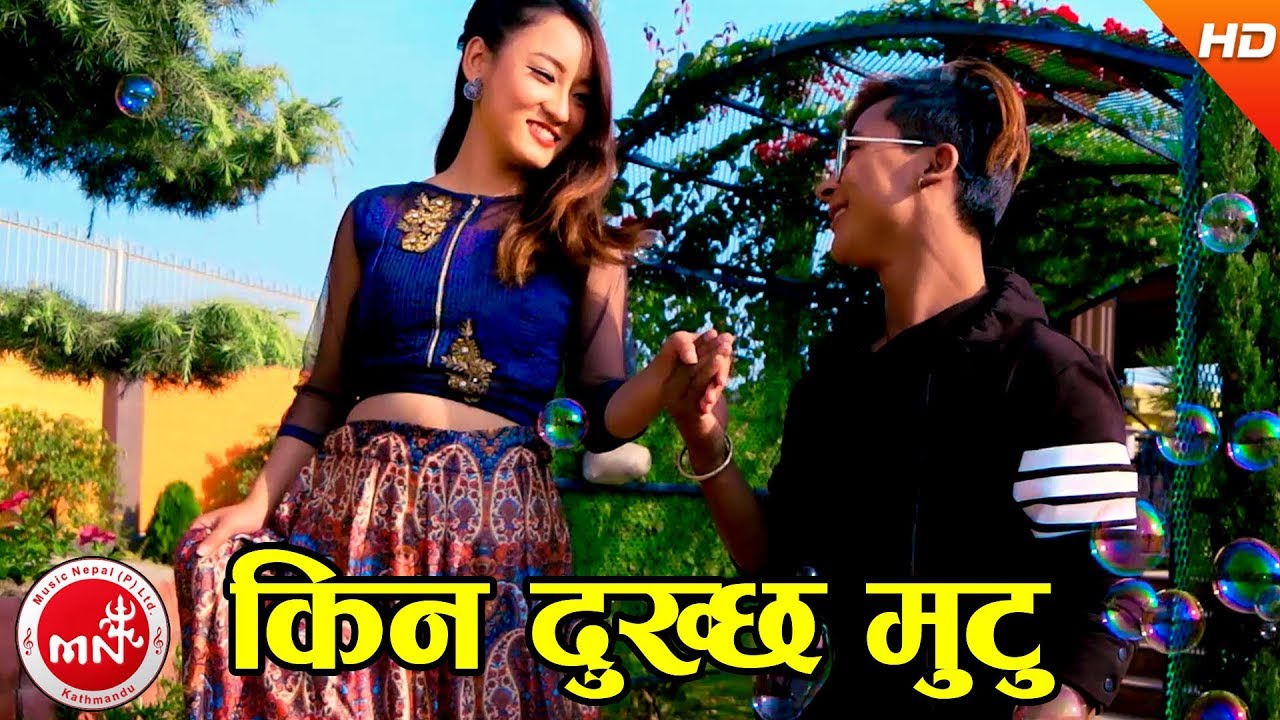 New Nepali Adhunik Song | Kina Dukhchha Mutu - Manish Shrestha Ft ...