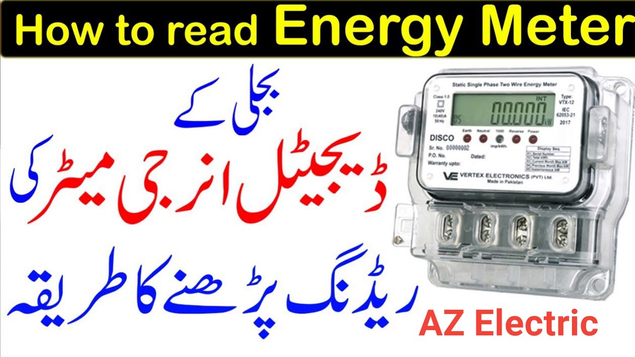 How To Check Digital Electric Meter Reading In Pakistan Digital Meter how-to-check-digital-electric-meter-reading-in-pakistan-digital-meter