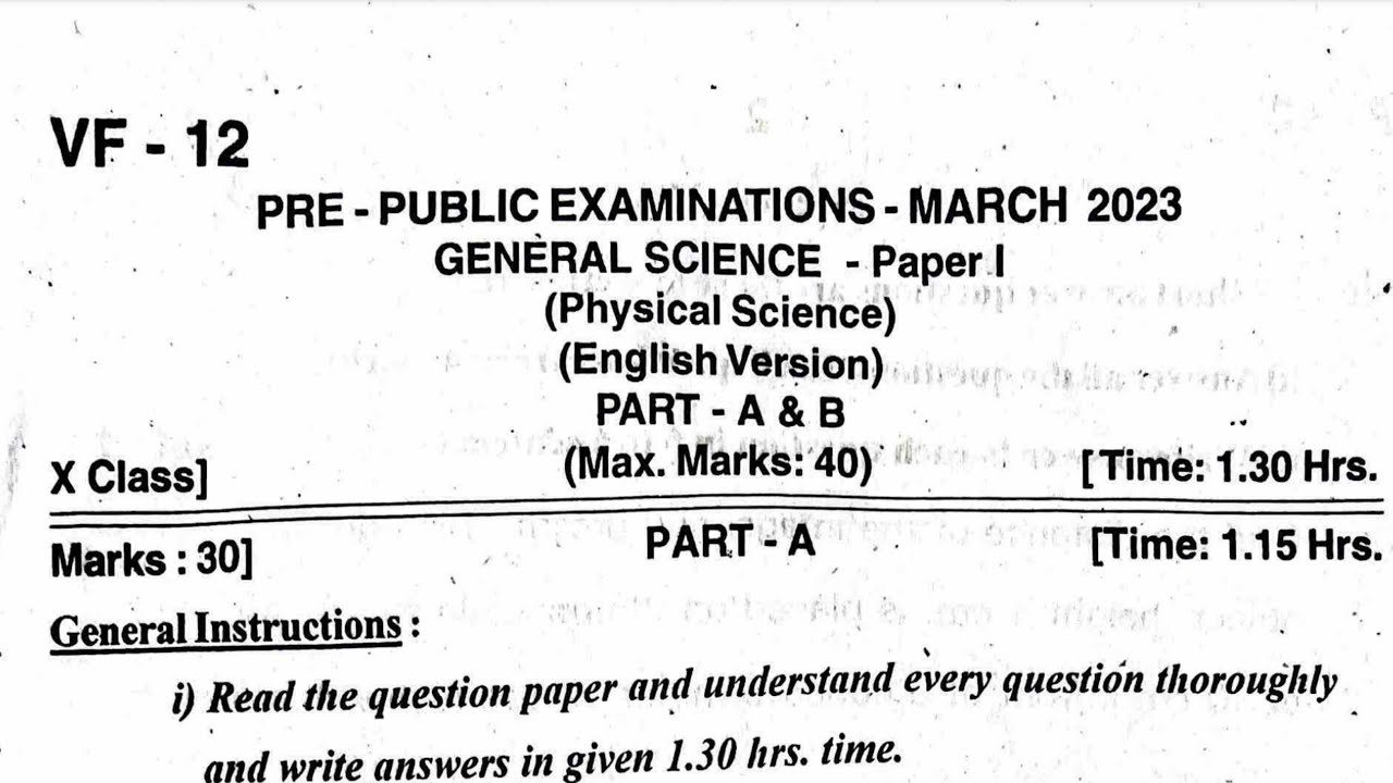TS 10 Class Physics 2023 Question Paper SSC Board - YouTube