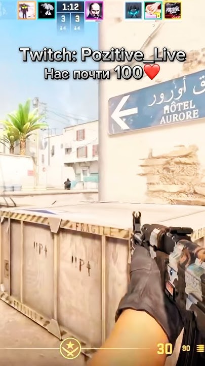 Twitch: Pozitive_Live #cs #csgo #cs2overpass #cs2 #gaming #counterstrike #games - YouTube