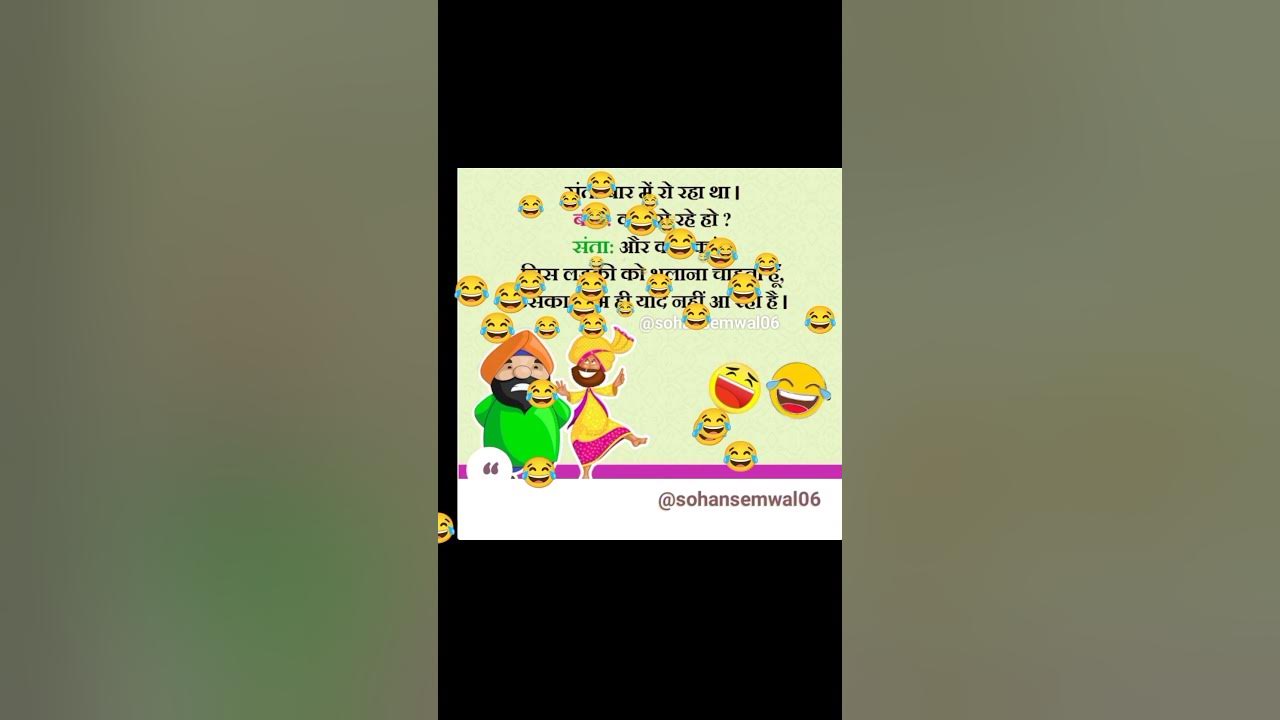 Shanta Bantha Jokes Youtube