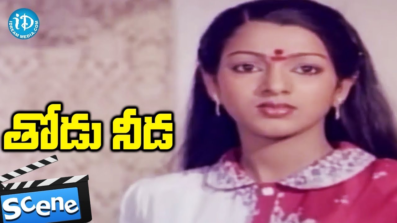 Thodu Needa Movie Scenes - Sharadha And lalitha Goes For Shopping ...