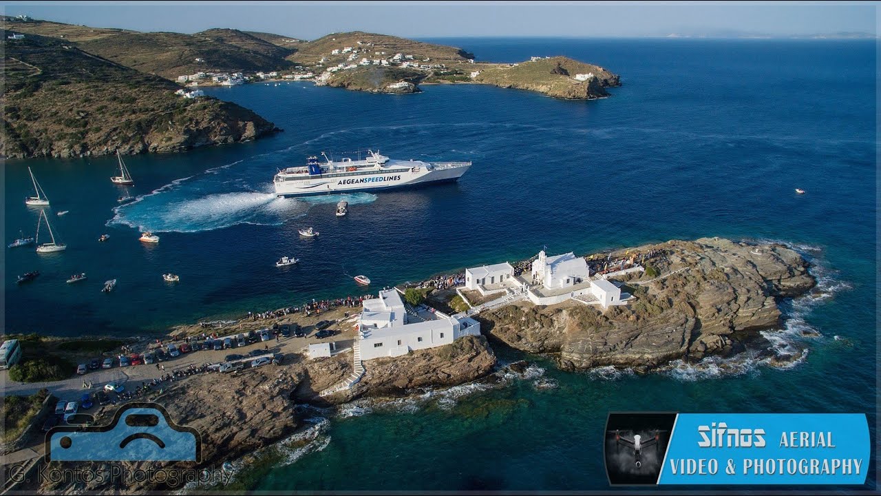 Αερολήψη απο τον εορτασμό της Παναγίας Χρυσοπηγής στη Σίφνο 2015. - YouTube