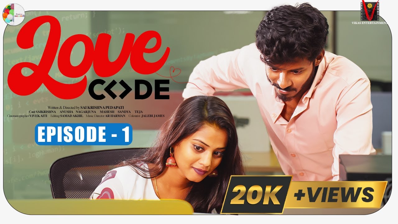 Episode 1 | Love Code | Telugu Webseries | Colour Balloons | Vikas Entertainments - YouTube