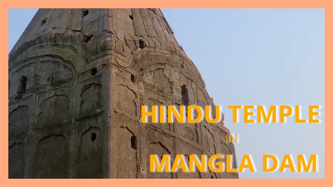 HINDU TEMPLE IN OLD MIRPUR - YouTube