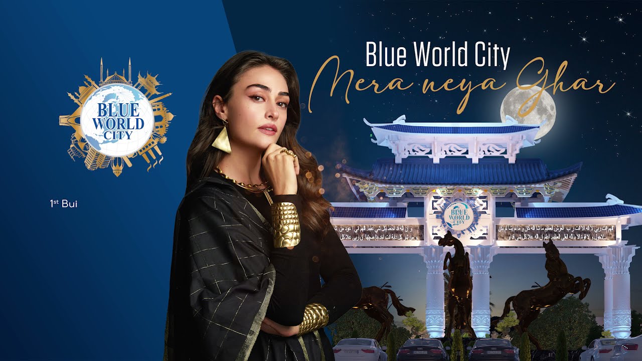 Blue World City - Pakistan’s 1st Purpose-Built Tourist City! - YouTube