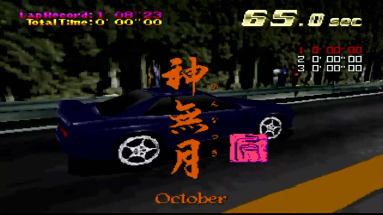Side by Side Special (PS1, 1997) - October (Arcade Race) - YouTube