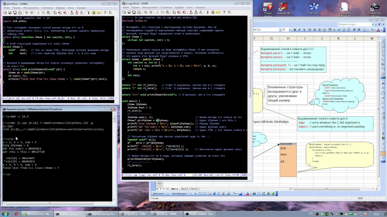 Call C++ method from D - YouTube