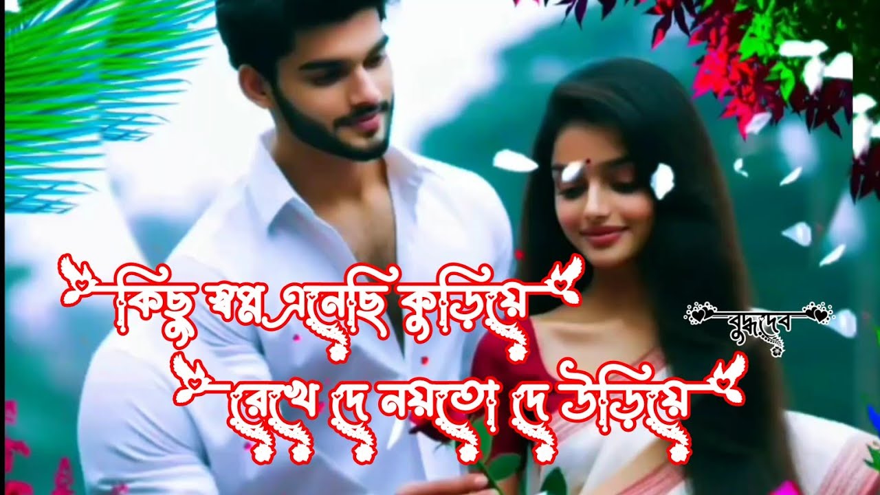 O Piya Re Piya | Majnu | Lyrical | Hiraan | Srabanti | Arijit | June ...