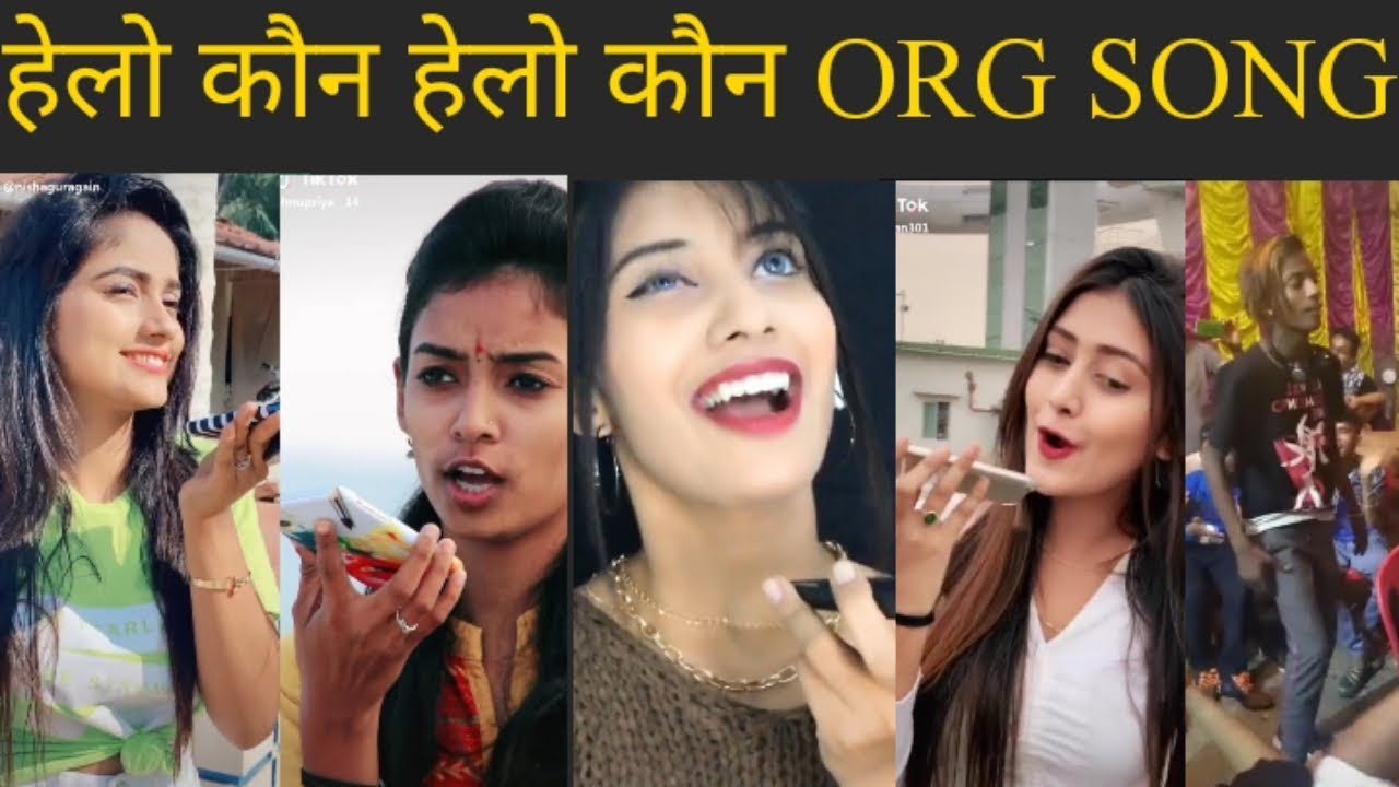 Hello Kon Hello Kon Song Tiktok New Funny Video | Are Hum Bol Rahe Hain ...
