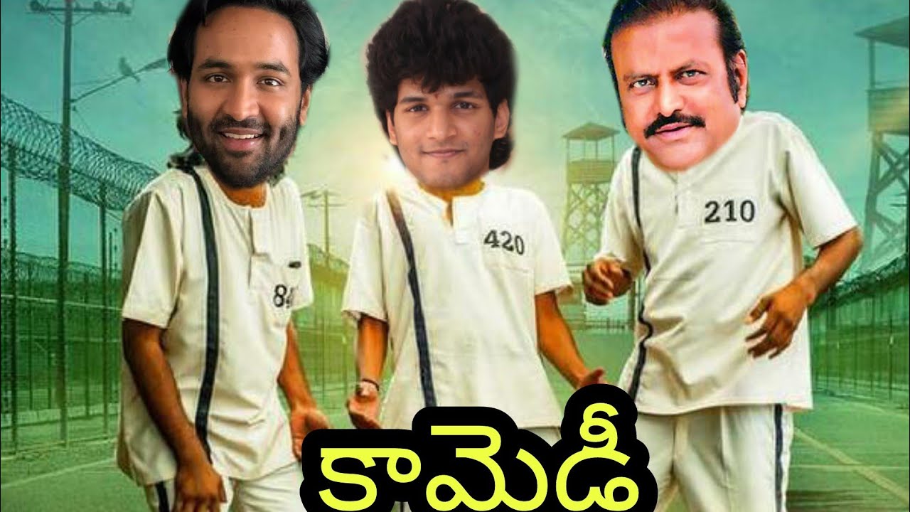 Manchu Vishnu Comedy Troll || Mohan Babu Troll || Comedy Troll ...