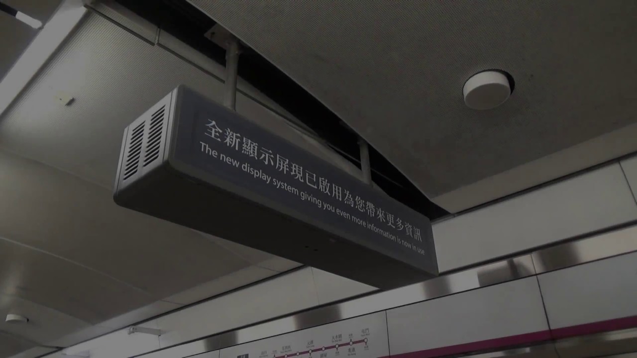 港鐵西鐵綫：尖東站新PIDS啟用情況 - YouTube