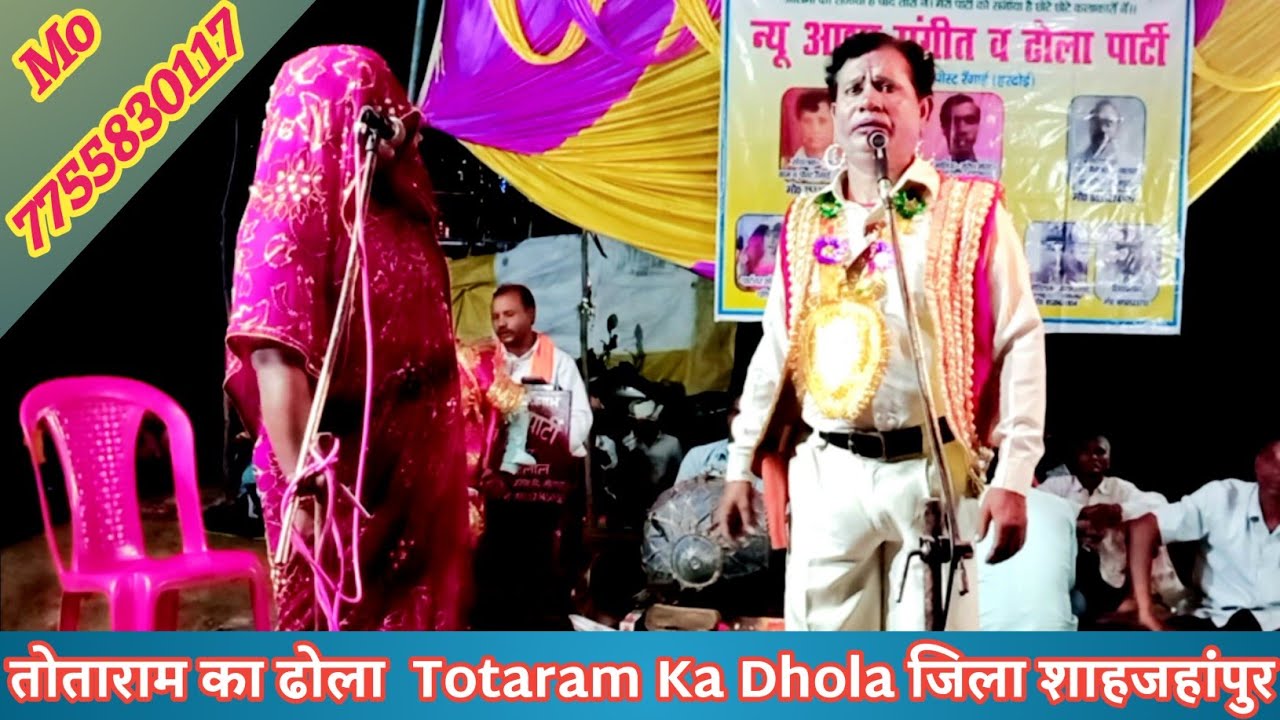 राजा नल का तीसरा विवाह भाग 15 #Top_Dhola_Video || Indian Dhola || King ...