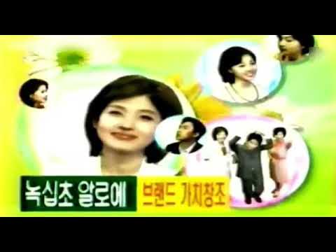 KBS2 ID (2003년 9월 27일) - YouTube