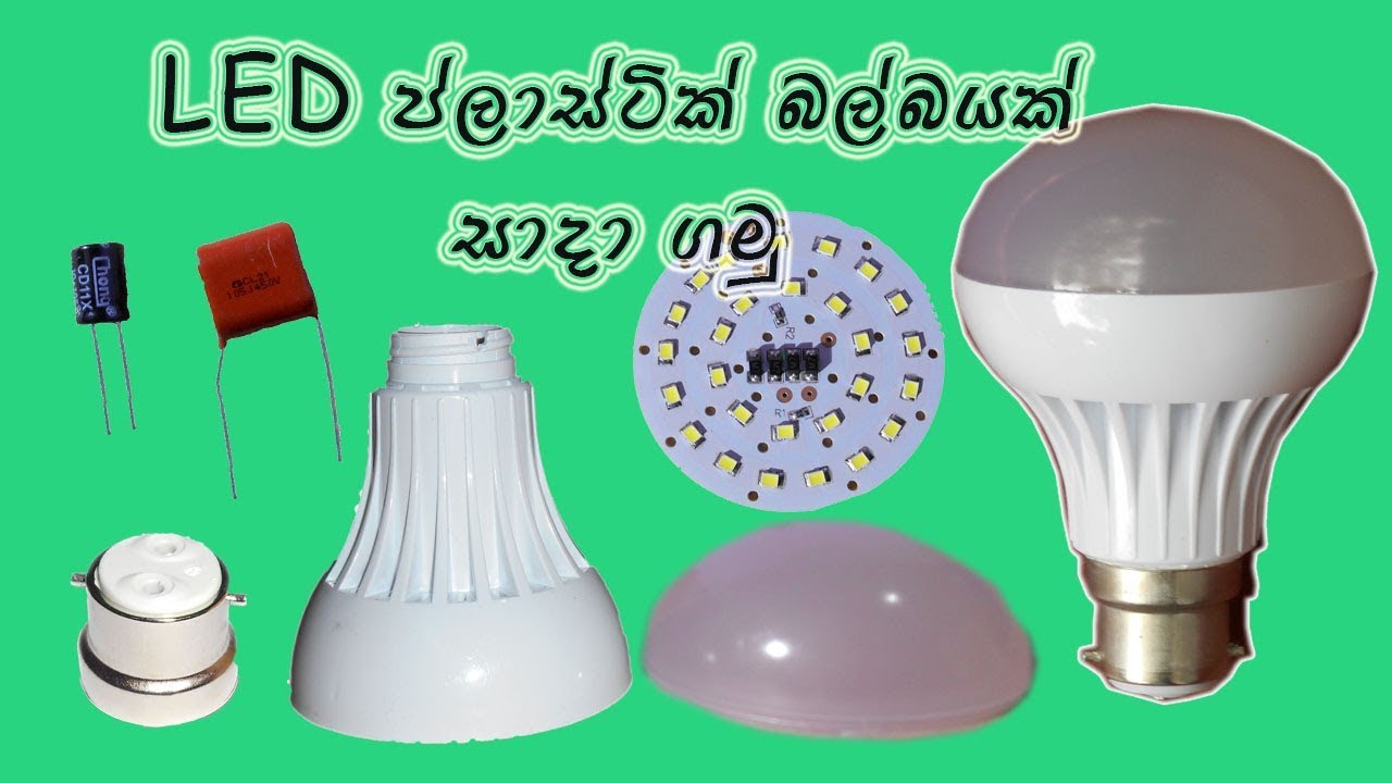LED Plastic bulb - YouTube