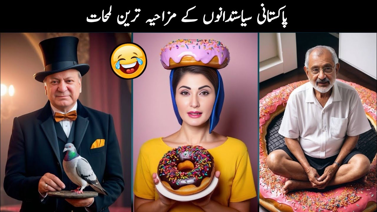 Pakistani Funny Politicians Moments 😂😜 Part - 119 | Mr Knowledge - YouTube