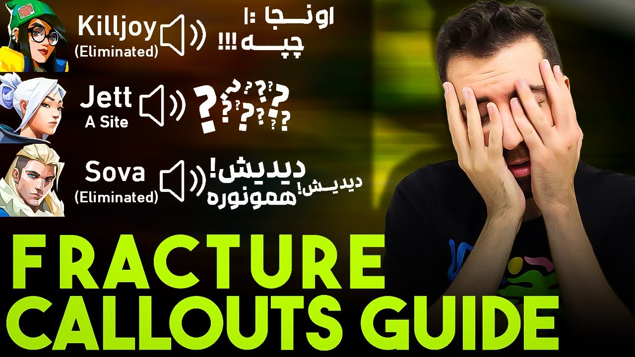 آموزش کال اوت مپ فِرَکچِر ولورانت | Valorant Fracture Callouts - YouTube