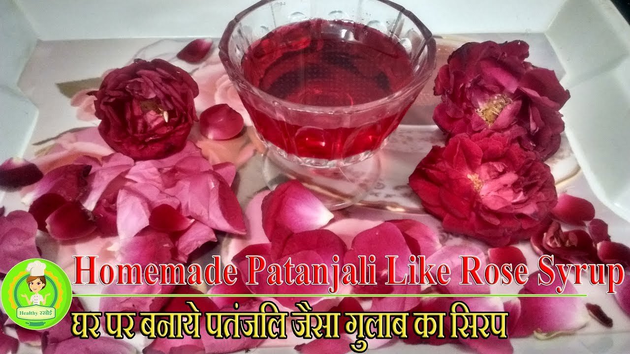 Homemade Rose Syrup How To Make Rose Syrup At Home Patanjali Jiasa homemade-rose-syrup-how-to-make-rose-syrup-at-home-patanjali-jiasa